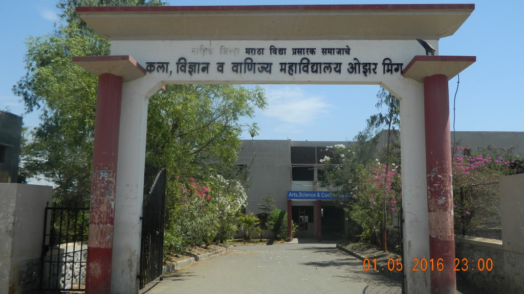 Ozar Arts, Science & Commerce College | ozar college